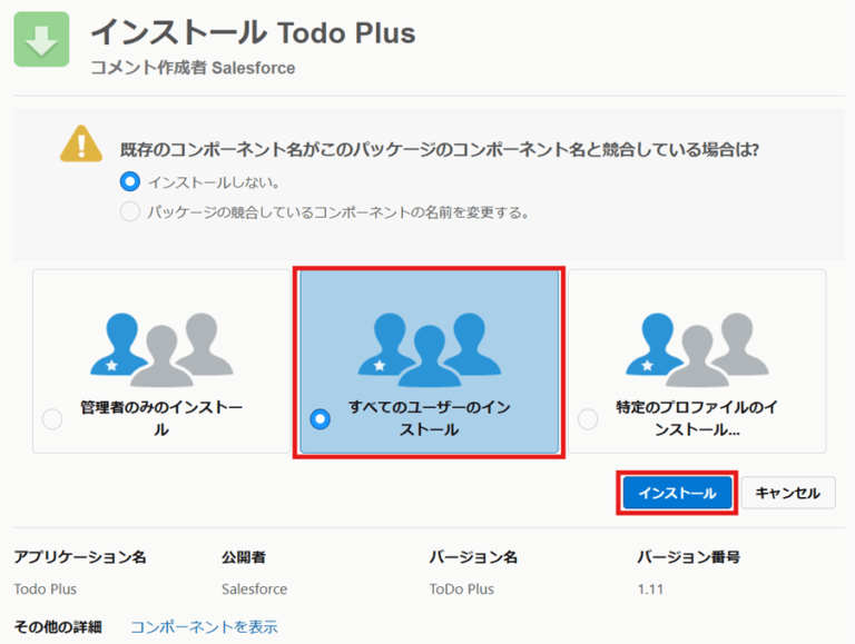 ToDo Plusで実現する、抜け漏れのない営業活動の進め方 - フロッグウェル株式会社