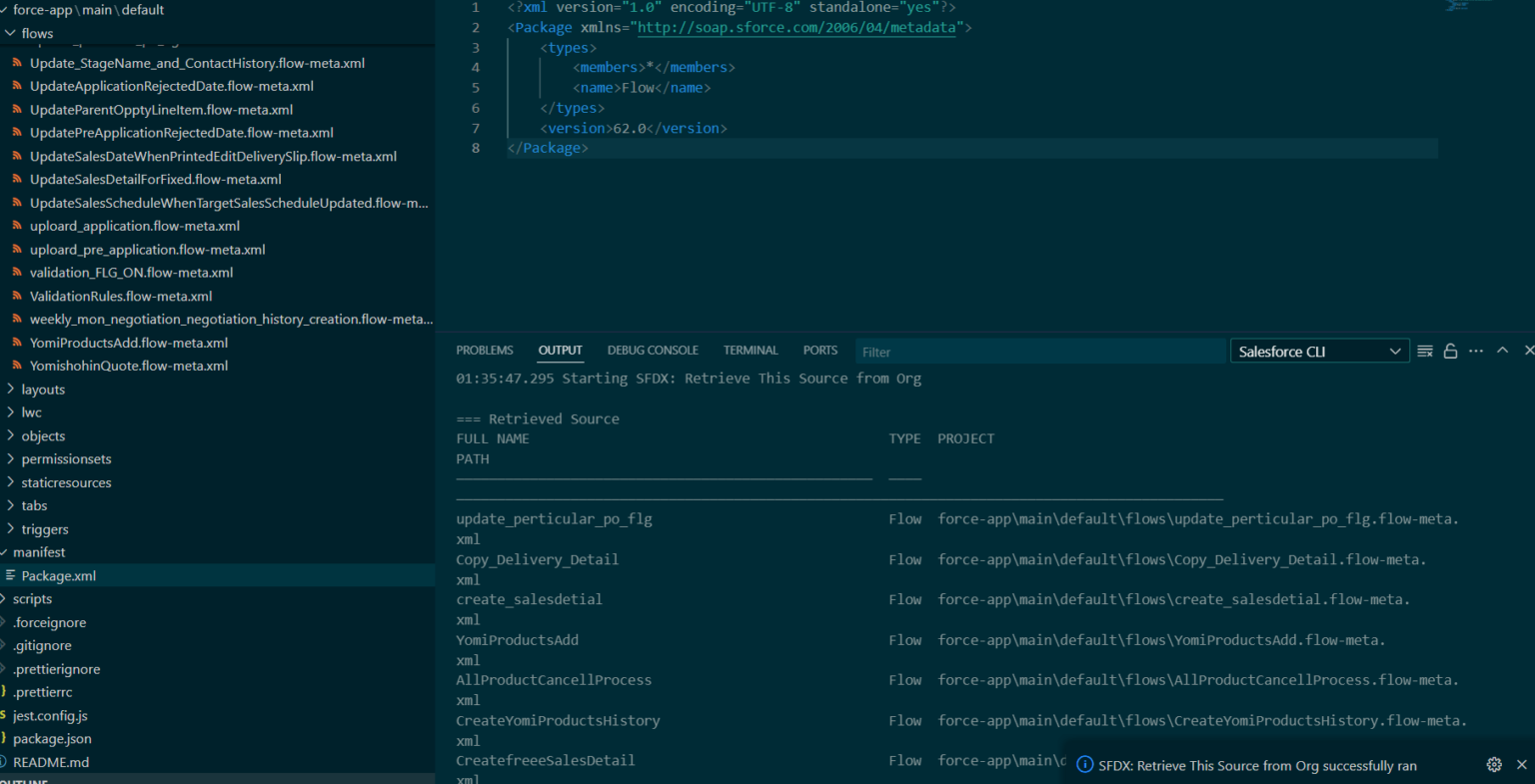 Salesforceのリリースをもっとスムーズに：VisualStudioCode + CLIによる実践的アプローチ - フロッグウェル株式会社