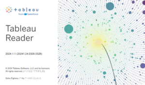 Tableau Viewerとは？特徴やTableau Readerとの違いを分かりやすく解説 - フロッグウェル株式会社